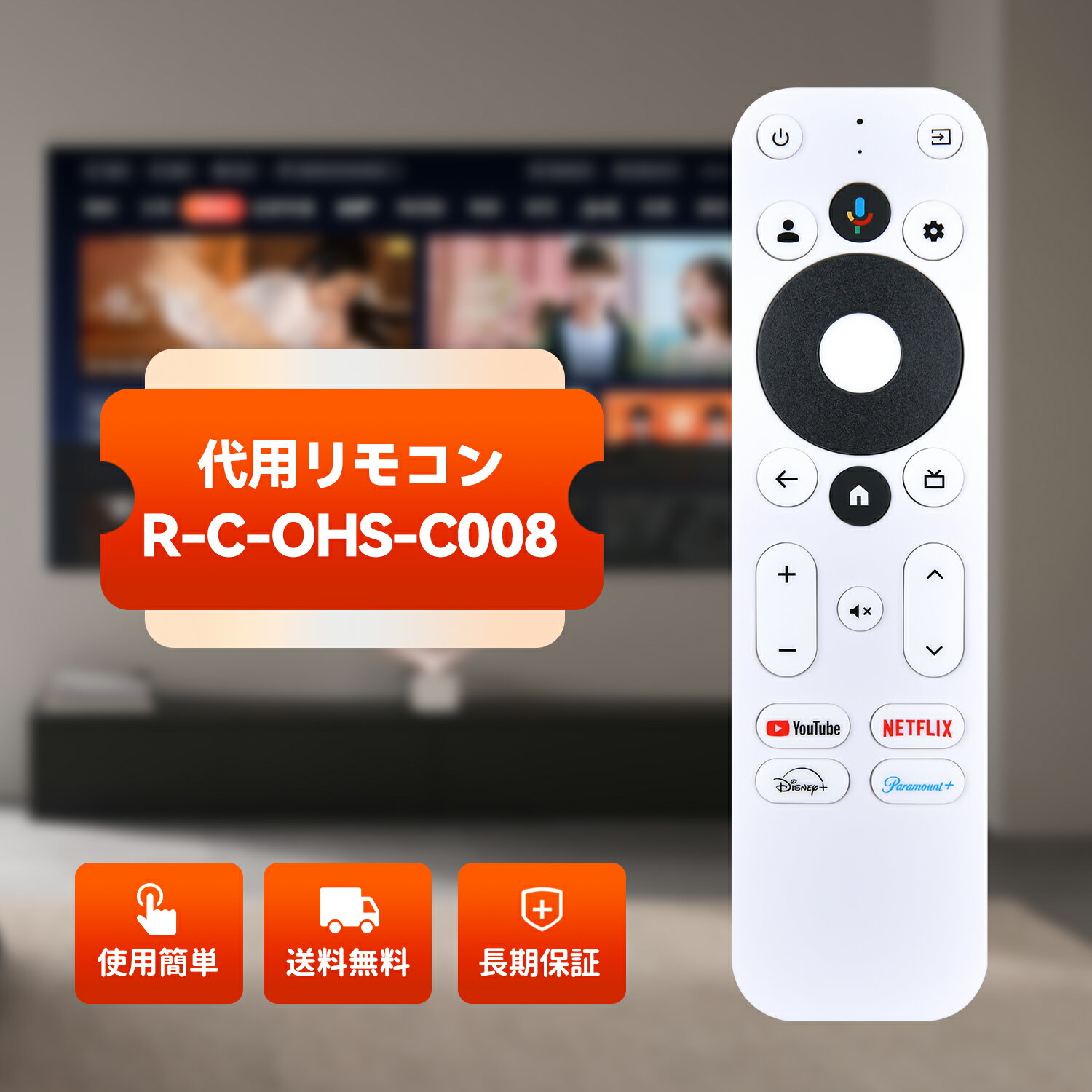 商品説明 【簡易リモコン】本製品は、純正リモコンの紛失や無反応などの故障による交換品、代替品、予備品としてご使用いただけます。電池は付属していません。リモコンの設定方法は、取扱説明書を参照するか、メーカーにお問い合わせください。 【適用機種...