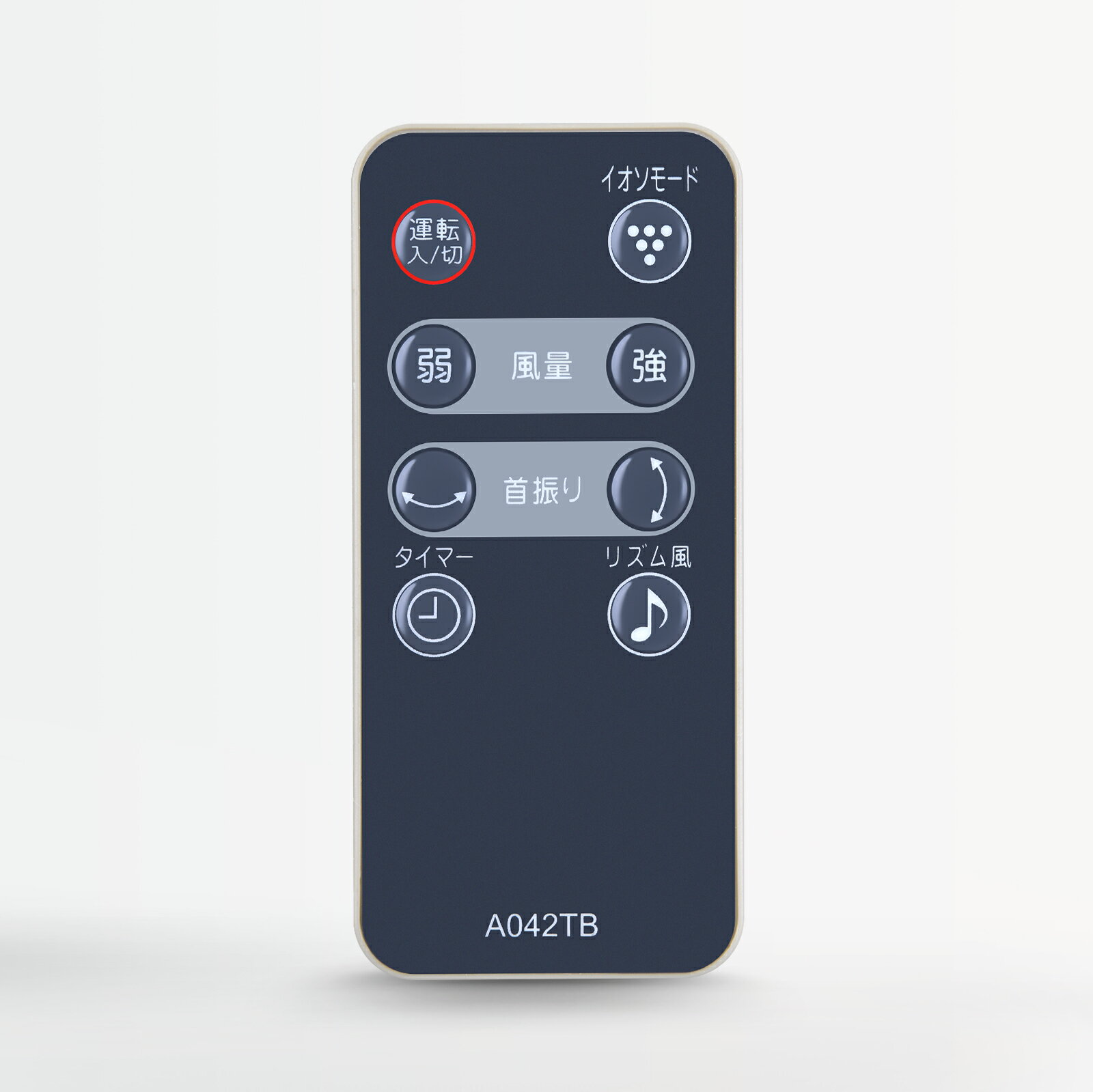 商品説明 【簡易リモコン】本製品は、純正リモコンの紛失や無反応などの故障による交換品、代替品、予備品としてご使用いただけます。電池は付属していません。リモコンの設定方法は、取扱説明書を参照するか、メーカーにお問い合わせください。 【対応機種...