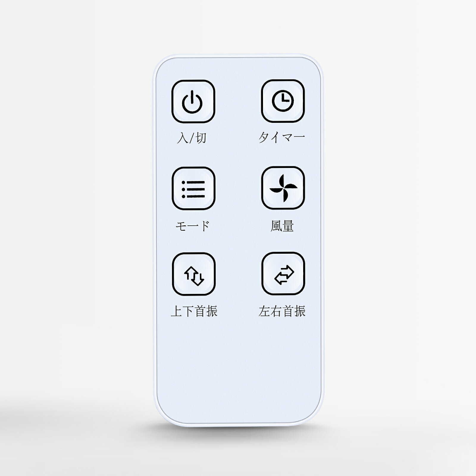 商品説明 【簡易リモコン】本製品は、純正リモコンの紛失や無反応などの故障による交換品、代替品、予備品としてご使用いただけます。電池は付属していません。リモコンの設定方法は、取扱説明書を参照するか、メーカーにお問い合わせください。 【対応機種...