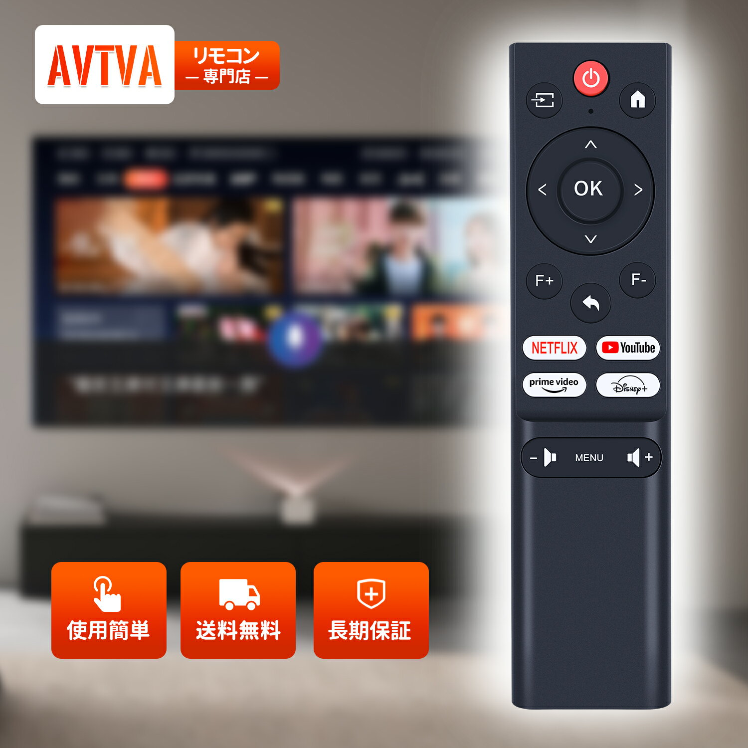 商品説明 【簡易リモコン】本製品は、純正リモコンの紛失や無反応などの故障による交換品、代替品、予備品としてご使用いただけます。電池は付属していません。リモコンの設定方法は、取扱説明書を参照するか、メーカーにお問い合わせください。 【対応機種...