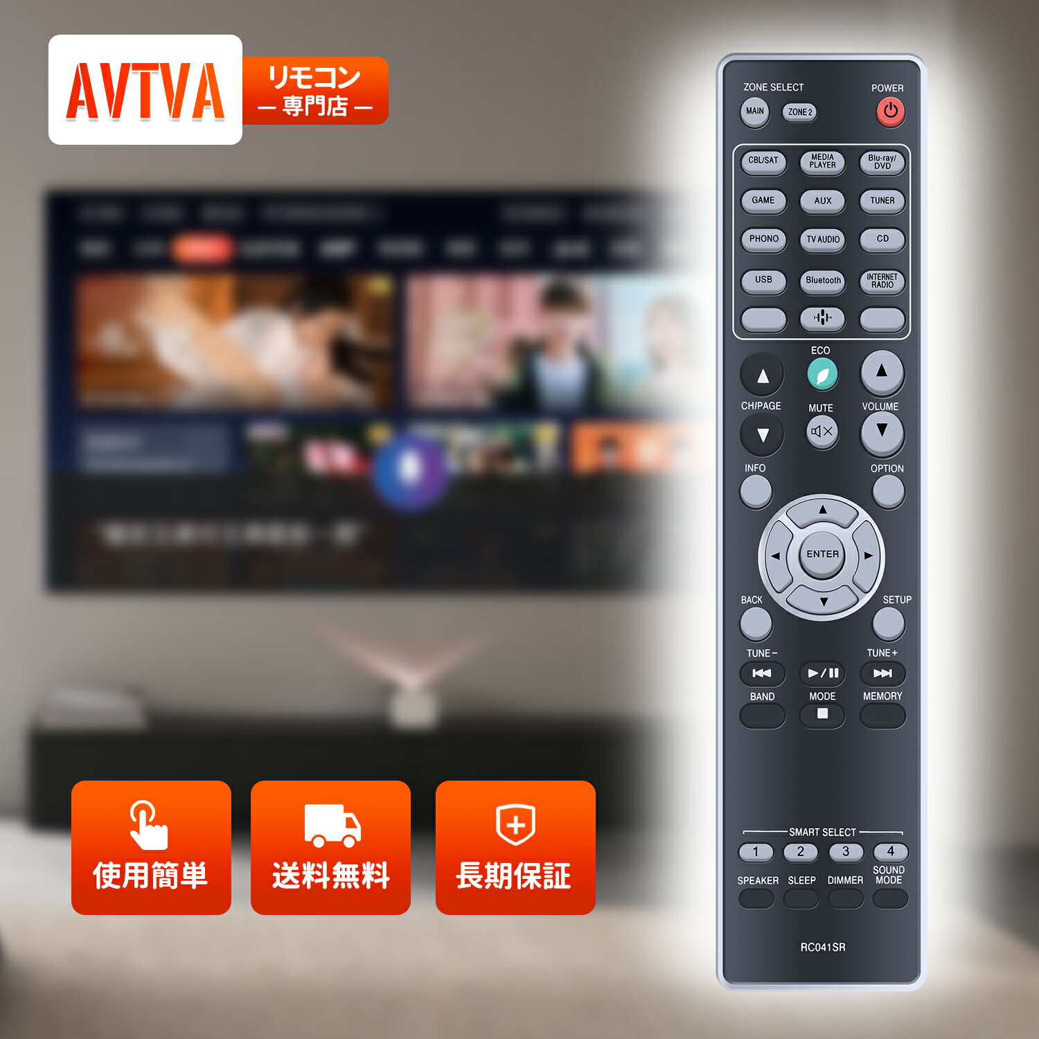 商品説明 【簡易リモコン】本製品は、純正リモコンの紛失や無反応などの故障による交換品、代替品、予備品としてご使用いただけます。電池は付属していません。リモコンの設定方法は、取扱説明書を参照するか、メーカーにお問い合わせください。 【対応機種...