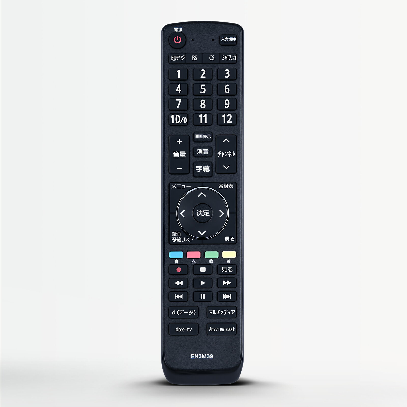 商品説明 【簡易リモコン】本製品は、純正リモコンの紛失や無反応などの故障による交換品、代替品、予備品としてご使用いただけます。電池は付属していません。リモコンの設定方法は、取扱説明書を参照するか、メーカーにお問い合わせください。 【対応機種...