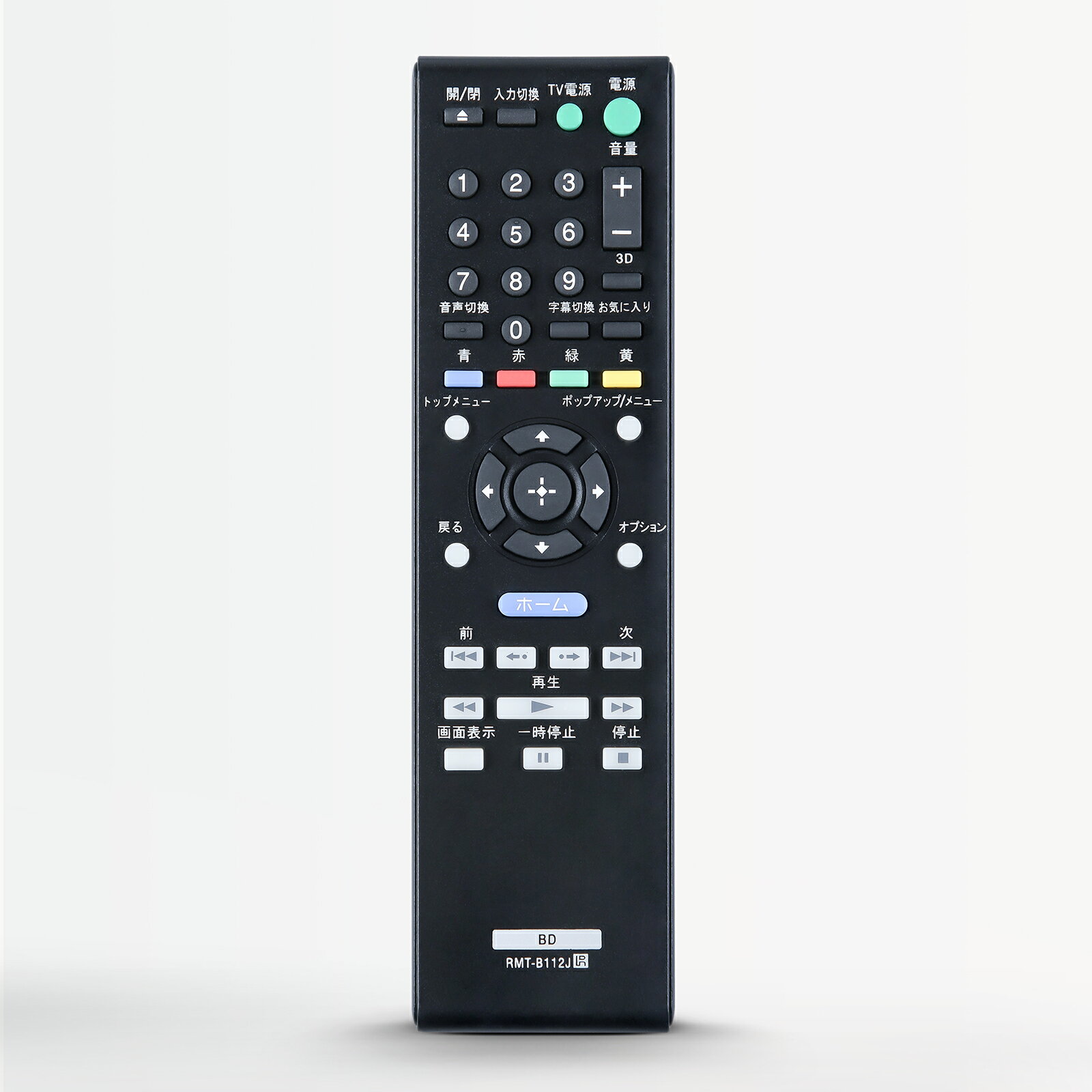 商品説明 【簡易リモコン】本製品は、純正リモコンの紛失や無反応などの故障による交換品、代替品、予備品としてご使用いただけます。電池は付属していません。リモコンの設定方法は、取扱説明書を参照するか、メーカーにお問い合わせください。 【対応機種...