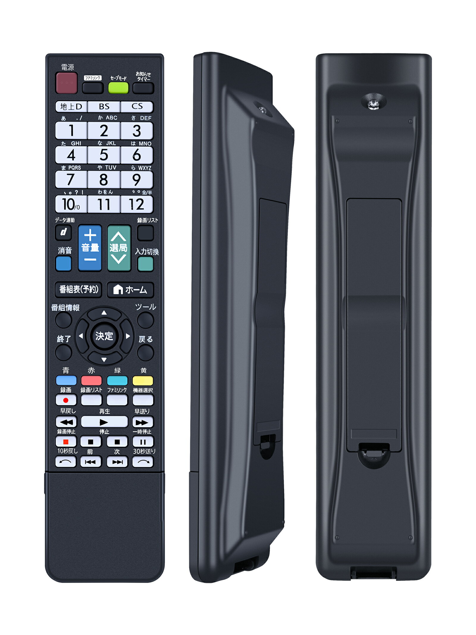 商品説明 【簡易リモコン】本製品は、純正リモコンの紛失や無反応などの故障による交換品、代替品、予備品としてご使用いただけます。電池は付属していません。リモコンの設定方法は、取扱説明書を参照するか、メーカーにお問い合わせください。 【対応機種...