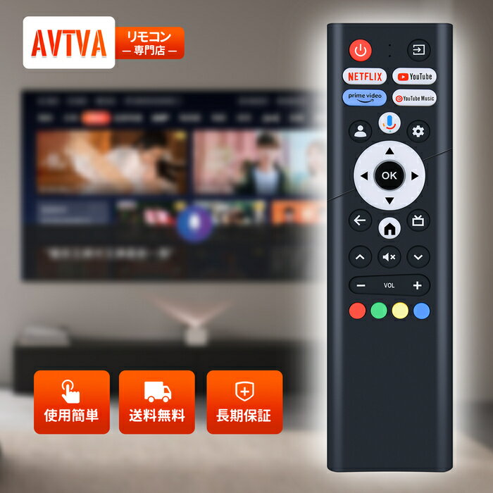 商品説明 【簡易リモコン】本製品は、純正リモコンの紛失や無反応などの故障による交換品、代替品、予備品としてご使用いただけます。電池は付属していません。リモコンの設定方法は、取扱説明書を参照するか、メーカーにお問い合わせください。 【対応機種...