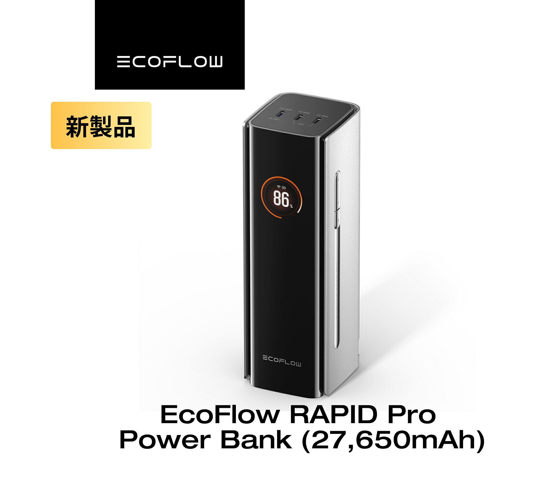 【PSE関連説明】マークの種類:PSEマーク 届出事業者名:EcoFlow Technology Japan株式会社