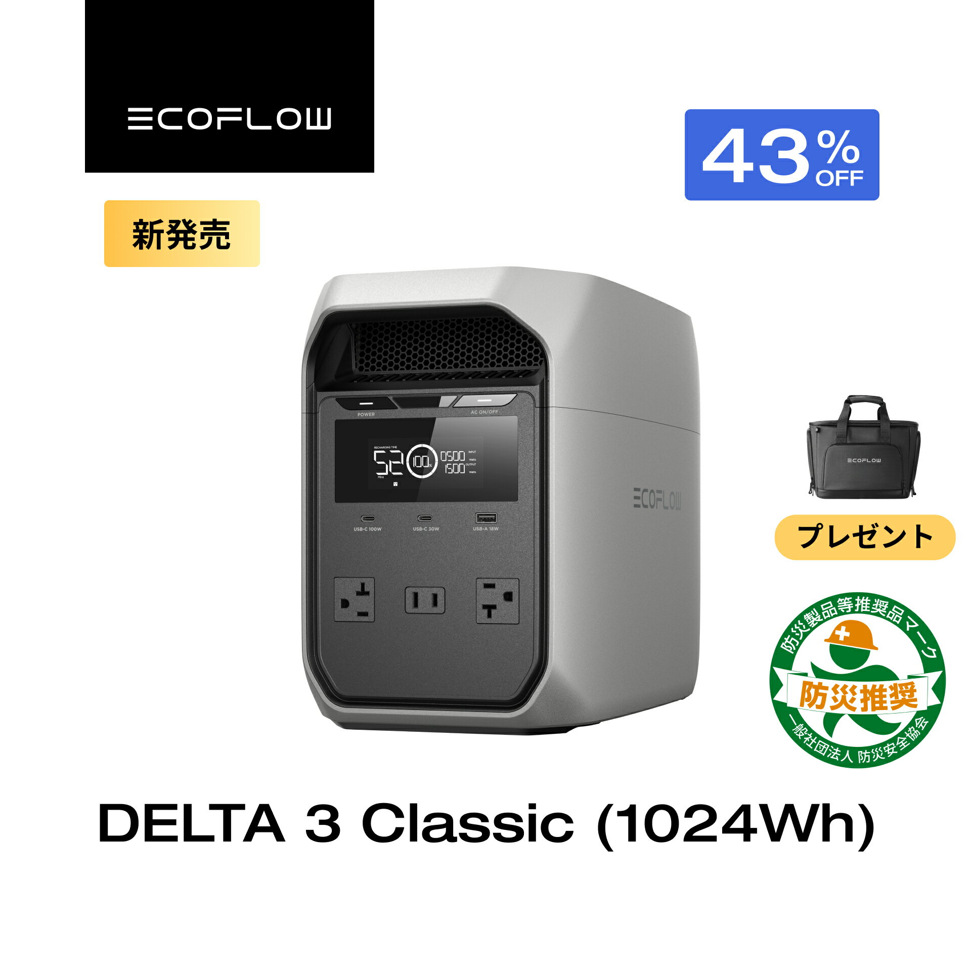 ご使用前に製品のマニュアルをよくお読みいただき、説明に従って使用してください。 ※心臓にペースメーカーを装着している方は使用しないでください。ペースメーカーがポータブル電源の影響を受ける恐れがあります。 ※本製品はCPAP（シーパップ）や医...