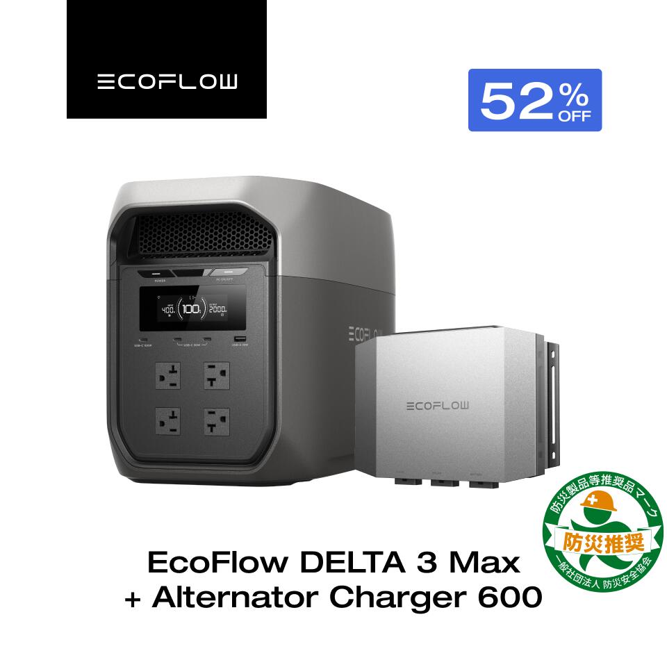 商品情報 製品 DELTA 3 Max ポイント1 安心の2,048Wh大容量 ＆ 定格2,200W高出力 EVインバーターにも使われるSiCパワー半導体を業界初採用。コンパクトながら定格2,200W高出力を実現し、電子レンジやドライヤーも...