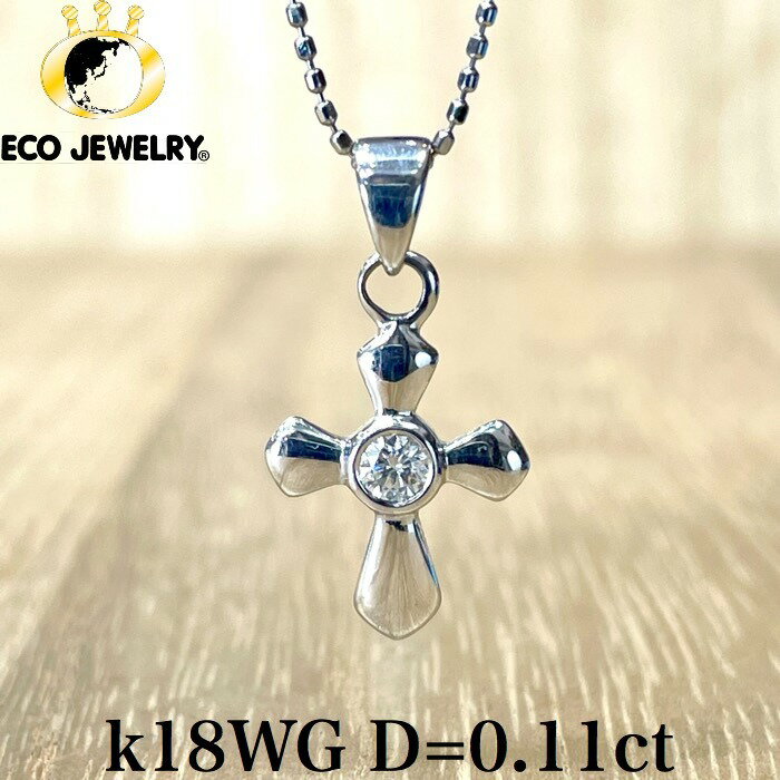 商品情報地金/宝石素材・k18WG(刻印あり)お石・ダイヤ 0.11ct(刻印あり)サイズ重量・約2.44グラムトップサイズ・約10.9ミリ×19.8ミリ(バチカン含む)チェーン長さ・約40cmと約36cmの2段階その他の商品説明付属品・な...