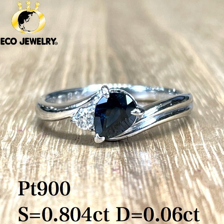 商品情報地金/宝石素材・Pt900(刻印あり)お石・サファイア 0.804ct(刻印あり) 　　・ダイヤ 0.06ct(刻印あり)サイズ重量・約4.40グラムサイズ・約18号最大幅・約7.0ミリその他の商品説明付属品・ノーブル鑑別書商品の状...