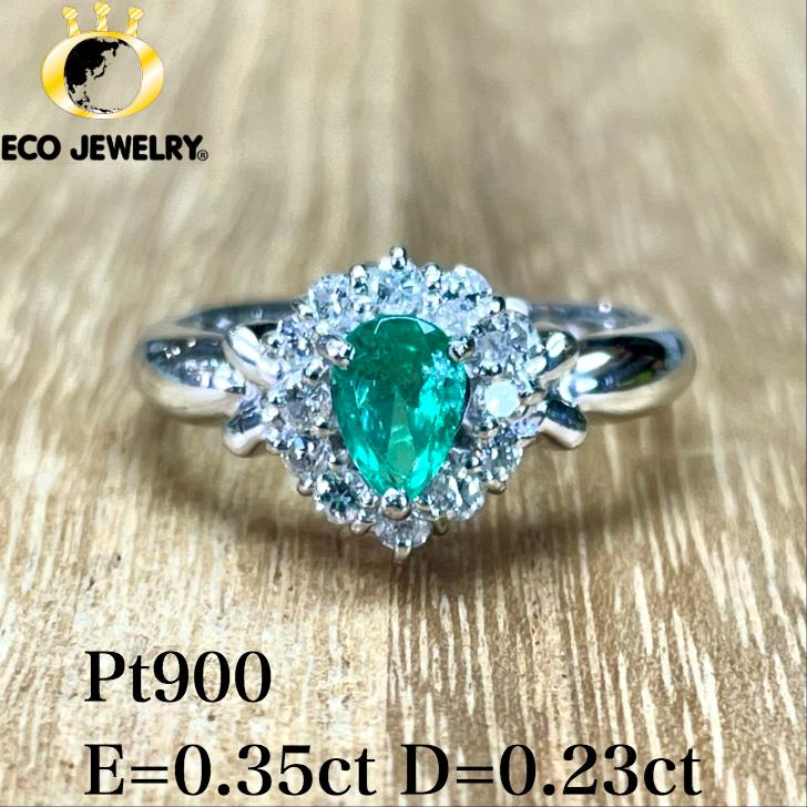 美しい煌き！Pt900 プラチナ エメラルド ダイヤ リング 3.94g M1491 ジュエリー　アクセサリー　プレゼント　誕生日　記念日 贈り物 ご褒美　おすすめ 人気 指輪 ギフト 対応可能！【中古】 美しい煌き！Pt900 エメラルド...