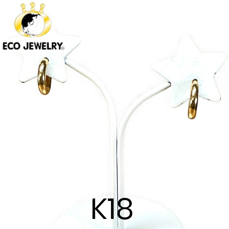 地金/宝石素材・K18(750の刻印あり）サイズサイズ・約10.4ミリ(直径) 約2.3ミリ(幅) 重量・約0.58グラムその他の商品説明付属品・なし 商品の状態・美品です！ ※撮影は商品に傷がつかないように柔らかい桐材の上で行なっておりま...