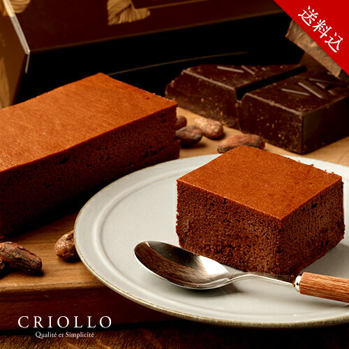 感動の逸品！スタッフ絶賛の新感覚ガトーショコラ ふわっ、とろっ。とっても濃厚！なのに軽くてスタッフからは「ひとりで1本ペロっと食べられちゃいそう！」なんて声も上がった新感覚のガトーショコラ。冷やしたものをそのまま食べるのはもちろん、ほんの少...