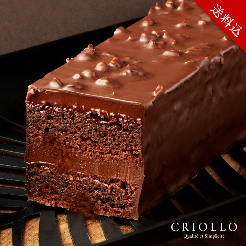 シンプルに、ナチュラルに、カカオのフルーティーで奥深い味わいを素直に表現しました。 「トレゾー・ナチュール」は、サントスシェフがこだわり抜いたスペシャルなチョコレートケーキです。濃厚なチョコレートの風味が口いっぱいに広がり、しっとりとした食...