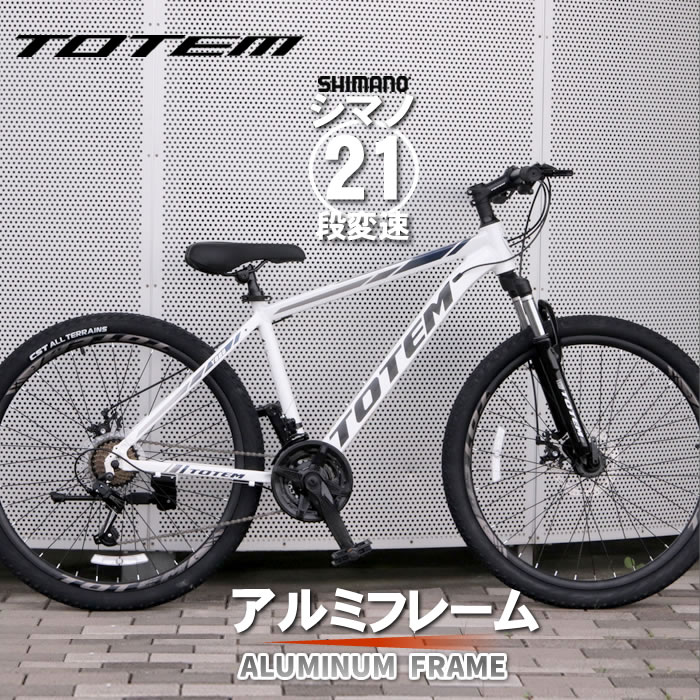 アルミフレーム 、前後ディスクブレーキ、Wサスペンション、シマノ製21段変速のマウンテンバイク MTB 自転車です。 【フレーム】アルミ　 【サスペンション】 前後サスペンション　 【ブレーキ】前後ディスクブレーキ 【タイヤ】CST 26 ...