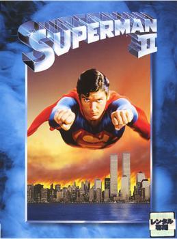 ◆商品説明◆ 商品名 【レンタル落ち 中古 DVD】 【中古】 スーパーマン 2 冒険篇【字幕】 [レンタル落ち] [DVD] セット内容 ・ジャケット(紙) ・ディスク(不織布ケースにお入れいたします) ・トールケースは付属しません。 ・...