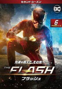 ◆商品説明◆ 商品名 【レンタル落ち 中古 DVD】 【中古】 THE FLASH/フラッシュ ＜セカンド・シーズン＞ Vol.6 [レンタル落ち] [DVD] セット内容 ・ジャケット(紙) ・ディスク(不織布ケースにお入れいたします) ...