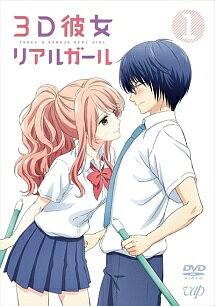 ◆商品説明◆ 商品名 【レンタル落ち 中古 DVD】 【中古】 3D彼女 リアルガール Vol.1 [レンタル落ち] [DVD] セット内容 ・ジャケット(紙) ・ディスク(不織布ケースにお入れいたします) ・トールケースは付属しません。 ...