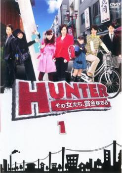 ◆商品説明◆ 商品名 【レンタル落ち 中古 DVD】 【中古】 HUNTER その女たち,賞金稼ぎ (5巻セット) [レンタル落ち] [DVD] セット内容 ・ジャケット(紙) ・ディスク(不織布ケースにお入れいたします) ・トールケースは...