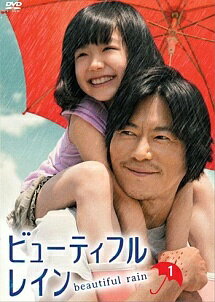 ◆商品説明◆ 商品名 【レンタル落ち 中古 DVD】 【中古】 ビューティフルレイン (6巻セット) [レンタル落ち] [DVD] セット内容 ・ジャケット(紙) ・ディスク(不織布ケースにお入れいたします) ・トールケースは付属しません。...