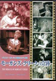 ◆商品説明◆ 商品名 【レンタル落ち 中古 DVD】 【中古】 モーガンズ・クリークの奇跡 [レンタル落ち] [DVD] セット内容 ・ジャケット(紙) ・ディスク(不織布ケースにお入れいたします) ・トールケースは付属しません。 ・トール...