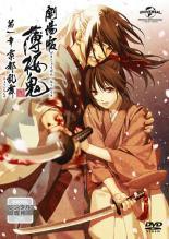 ◆商品説明◆ 商品名 【レンタル落ち 中古 DVD】 【中古】 劇場版 薄桜鬼 (2巻セット) 第一章 京都乱舞,第二章 士魂蒼穹 [レンタル落ち] [DVD] セット内容 ・ジャケット(紙) ・ディスク(不織布ケースにお入れいたします) ...