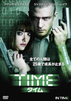 ◆商品説明◆ 商品名 【レンタル落ち 中古 DVD】 【中古】 TIME タイム [レンタル落ち] [DVD] セット内容 ・ジャケット(紙) ・ディスク(不織布ケースにお入れいたします) ・トールケースは付属しません。 ・トールケースをご...