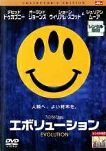 ◆商品説明◆ 商品名 【レンタル落ち 中古 DVD】 【中古】 エボリューション コレクターズ・エディション [レンタル落ち] [DVD] セット内容 ・ジャケット(紙) ・ディスク(不織布ケースにお入れいたします) ・トールケースは付属し...