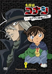 ◆商品説明◆ 商品名 【レンタル落ち 中古 DVD】 【中古】 名探偵コナン Treasured selection file．黒ずくめの組織とFBI (18巻セット ) [レンタル落ち] [DVD] セット内容 ・ジャケット(紙) ・ディ...