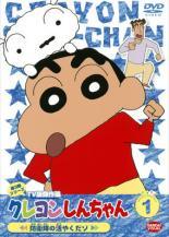 ◆商品説明◆ 商品名 【レンタル落ち 中古 DVD】 【中古】 クレヨンしんちゃん TV版傑作選 第3期シリーズ (24巻セット) [レンタル落ち] [DVD] セット内容 ・ジャケット(紙) ・ディスク(不織布ケースにお入れいたします) ...