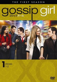 ◆商品説明◆ 商品名 【レンタル落ち 中古 DVD】 【中古】 ゴシップガール (60巻セット) シーズン1,2,3,4,5,ファイナル [レンタル落ち] [DVD] セット内容 ・ジャケット(紙) ・ディスク(不織布ケースにお入れいたしま...
