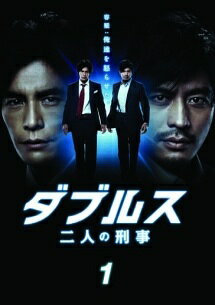 ◆商品説明◆ 商品名 【レンタル落ち 中古 DVD】 【中古】 ダブルス 二人の刑事 (5巻セット) [レンタル落ち] [DVD] セット内容 ・ジャケット(紙) ・ディスク(不織布ケースにお入れいたします) ・トールケースは付属しません。...
