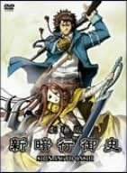 ◆商品説明◆ 商品名 【レンタル落ち 中古 DVD】 【中古】 劇場版 新暗行御史 [レンタル落ち] [DVD] セット内容 ・ジャケット(紙) ・ディスク(不織布ケースにお入れいたします) ・トールケースは付属しません。 ・トールケースを...