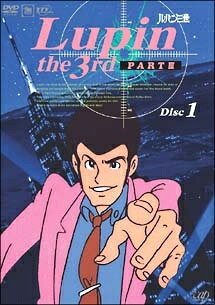 ◆商品説明◆ 商品名 【レンタル落ち 中古 DVD】 【中古】 ルパン三世 LUPIN THE THIRD PARTIII (10巻セット) [レンタル落ち] [DVD] セット内容 ・ジャケット(紙) ・ディスク(不織布ケースにお入れいた...