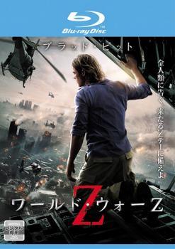 ◆商品説明◆ 商品名 【レンタル落ち 中古 DVD】 【中古】 ワールド・ウォー Z [レンタル落ち] [Blu-ray] [ブルーレイ] セット内容 ・ジャケット(紙) ・ディスク(不織布ケースにお入れいたします) ・トールケースは付属し...
