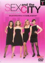 ◆商品説明◆ 商品名 【レンタル落ち 中古 DVD】 【中古】 SEX AND THE CITY セックス アンド ザ シティ シーズン1 (2巻セット) [レンタル落ち] [DVD] セット内容 ・ジャケット(紙) ・ディスク(不織布ケー...