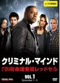 ◆商品説明◆ 商品名 【レンタル落ち 中古 DVD】 【中古】 クリミナル・マインド FBI 特命捜査班レッドセル (6巻セット) [レンタル落ち] [DVD] セット内容 ・ジャケット(紙) ・ディスク(不織布ケースにお入れいたします) ...