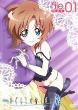 ◆商品説明◆ 商品名 【レンタル落ち 中古 DVD】 【中古】 OVA ひぐらしのなく頃に煌 (4巻セット) [レンタル落ち] [DVD] セット内容 ・ジャケット(紙) ・ディスク(不織布ケースにお入れいたします) ・トールケースは付属し...