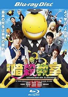 ◆商品説明◆ 商品名 【レンタル落ち 中古 DVD】 【中古】 映画 暗殺教室 [レンタル落ち] [Blu-ray] [ブルーレイ] セット内容 ・ジャケット(紙) ・ディスク(不織布ケースにお入れいたします) ・トールケースは付属しません...