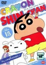 ◆商品説明◆ 商品名 【レンタル落ち 中古 DVD】 【中古】 クレヨンしんちゃん TV版傑作選 13 [レンタル落ち] [DVD] セット内容 ・ジャケット(紙) ・ディスク(不織布ケースにお入れいたします) ・トールケースは付属しません...