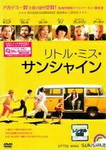 ◆商品説明◆ 商品名 【レンタル落ち 中古 DVD】 【中古】 リトル・ミス・サンシャイン [レンタル落ち] [DVD] セット内容 ・ジャケット(紙) ・ディスク(不織布ケースにお入れいたします) ・トールケースは付属しません。 ・トール...