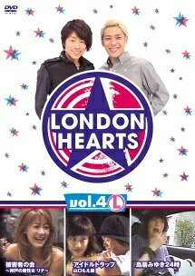 ◆商品説明◆ 商品名 【レンタル落ち 中古 DVD】 【中古】 ロンドンハーツ 4 (2巻セット) L,H [レンタル落ち] [DVD] セット内容 ・ジャケット(紙) ・ディスク(不織布ケースにお入れいたします) ・トールケースは付属しま...