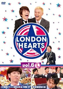 ◆商品説明◆ 商品名 【レンタル落ち 中古 DVD】 【中古】 ロンドンハーツ 6 (2巻セット) L,H [レンタル落ち] [DVD] セット内容 ・ジャケット(紙) ・ディスク(不織布ケースにお入れいたします) ・トールケースは付属しま...