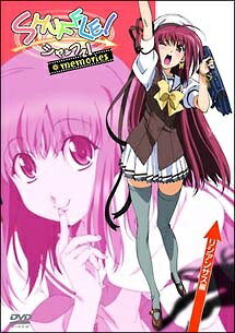 ◆商品説明◆ 商品名 【レンタル落ち 中古 DVD】 難あり（ディスクのみ）【中古】 SHUFFLE!MEMORIES リシアンサス編 [レンタル落ち] [DVD] セット内容 ・ディスク(不織布ケースにお入れいたします) ・トールケースは...