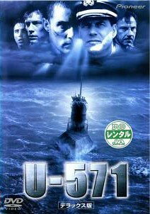 ◆商品説明◆ 商品名 【レンタル落ち 中古 DVD】 【中古】 U−571 デラックス版 [レンタル落ち] [DVD] セット内容 ・ジャケット(紙) ・ディスク(不織布ケースにお入れいたします) ・トールケースは付属しません。 ・トールケ...