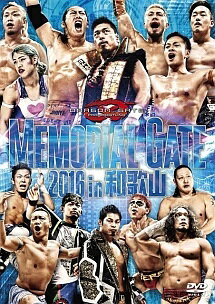 ◆商品説明◆ 商品名 【レンタル落ち 中古 DVD】 【中古】 MEMORIAL GATE 2016 in 和歌山 [レンタル落ち] [DVD] セット内容 ・ジャケット(紙) ・ディスク(不織布ケースにお入れいたします) ・トールケースは...