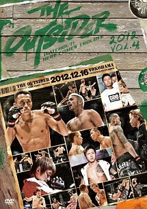 ◆商品説明◆ 商品名 【レンタル落ち 中古 DVD】 【中古】 ジ・アウトサイダー2012 vol.4 [レンタル落ち] [DVD] セット内容 ・ジャケット(紙) ・ディスク(不織布ケースにお入れいたします) ・トールケースは付属しません...