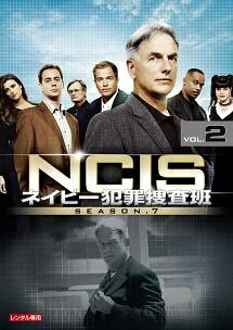 ◆商品説明◆ 商品名 【レンタル落ち 中古 DVD】 【中古】 NCIS ネイビー犯罪捜査班 シーズン7 Vol.2 [レンタル落ち] [DVD] セット内容 ・ジャケット(紙) ・ディスク(不織布ケースにお入れいたします) ・トールケース...