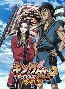 ◆商品説明◆ 商品名 【レンタル落ち 中古 DVD】 難あり（一部ディスクのみ）【中古】 キングダム飛翔篇 (19巻セット) [レンタル落ち] [DVD] セット内容 ・ジャケット(全てはありません。一部のみ紙ジャケットがございます) ・デ...