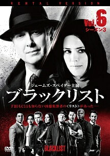 ◆商品説明◆ 商品名 【レンタル落ち 中古 DVD】 【中古】 ブラックリスト シーズン3 Vol.6 [レンタル落ち] [DVD] セット内容 ・ジャケット(紙) ・ディスク(不織布ケースにお入れいたします) ・トールケースは付属しません...